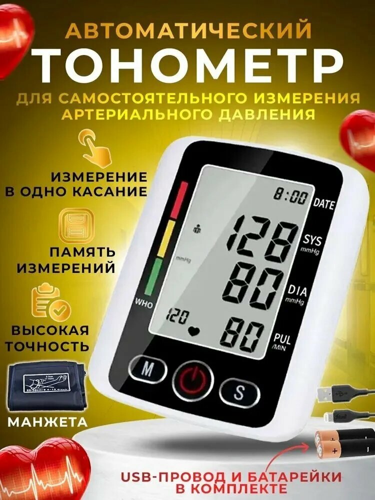 Grand Harbor GH Набор измерительных аксессуаров