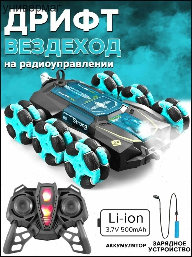 6WD Вездеход с Ручным Пультом: Радиоуправляемый Трюковой Автомобиль 2.4ГГц для Мальчиков 8-13 лет. Скалолазная Машинка - Лучший Подарок Ребёнку 6-12 лет на День Рождения и Новый Год!