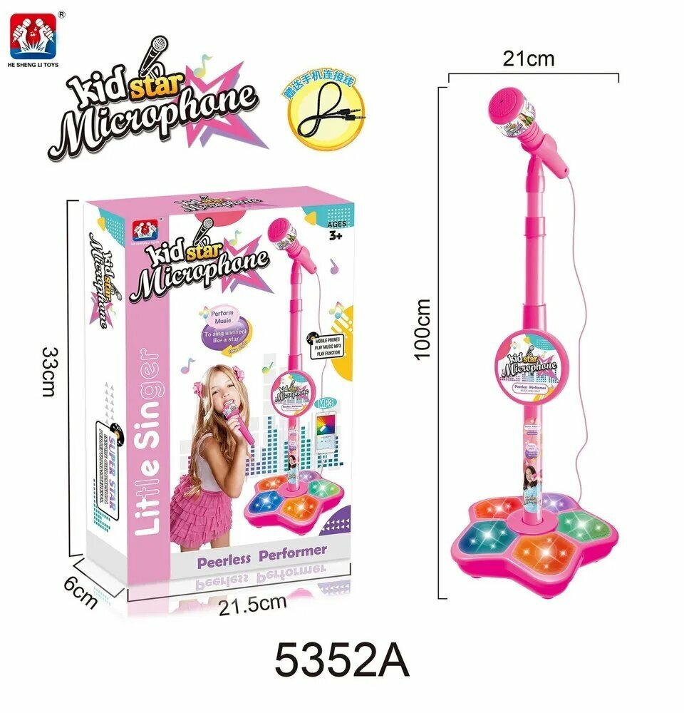 Игрушечный микрофон для детей