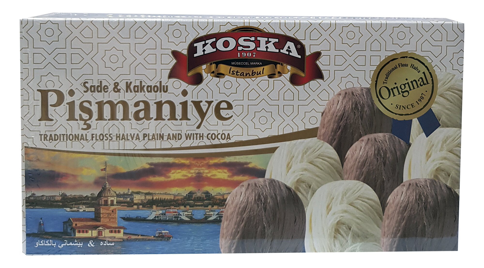 Турецкое Пишмание (сладкая вата) с ванилью и какао, "Koska", Pismaniye traditional floss halva plain and with cocoa, 150гр.
