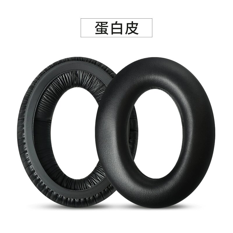 Высококачественные черные протеиновые накладки на уши для наушников Sennheiser PXC450/PXC350/PC350, пара