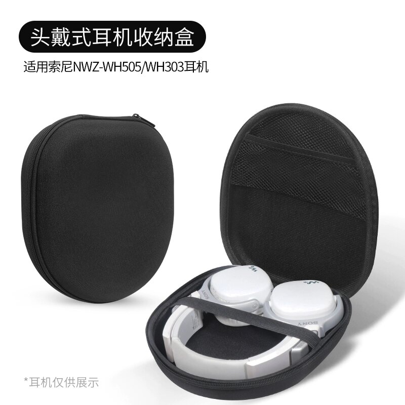 Подходит для SONY Sony NWZ-WH505, чехол для наушников WH303, наушники, защитные аксессуары для головного луча