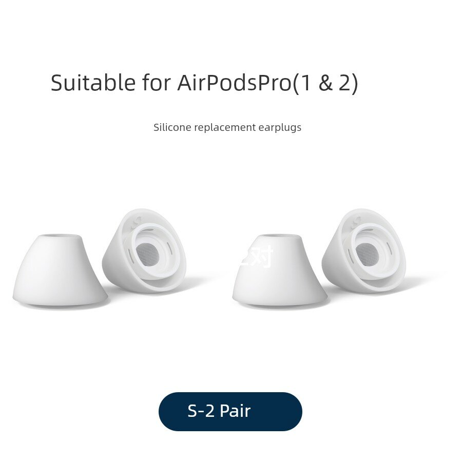 Антиаллергенные силиконовые ушные ампулы для Apple AirPods Pro 2-го поколения, маленький размер, 2 пары, комфортная