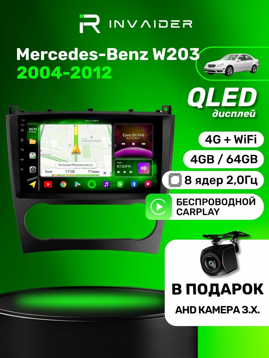 Магнитола Мерседес W203 2004-2012 Андроид RZ 4/64 8 ядер 2,0Гц DSP 4G Carplay QLED Автомагнитола Mercedes-Benz W203