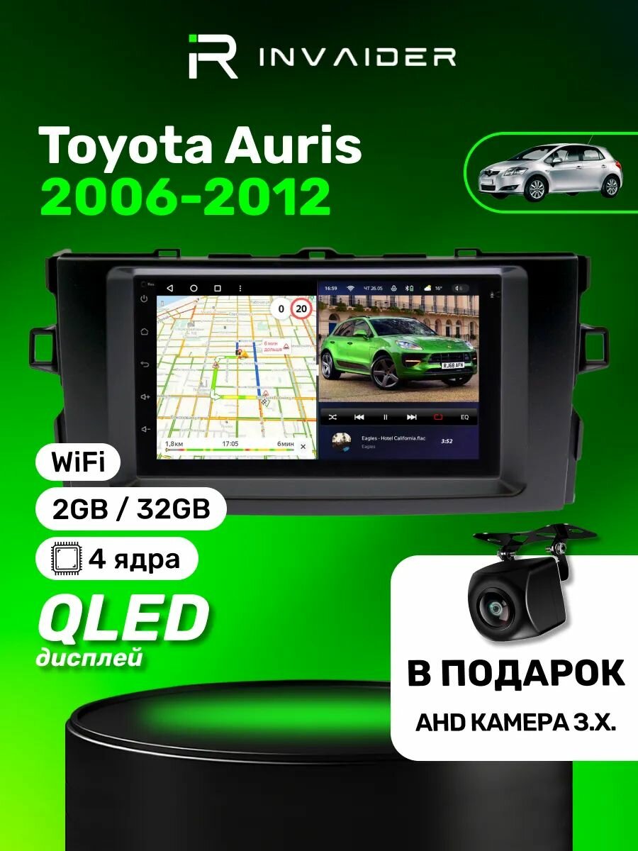Магнитола Тойота Аурис 2006-2012 Андроид RD 2/32 4 ядра 1,3Гц QLED Автомагнитола Toyota Auris