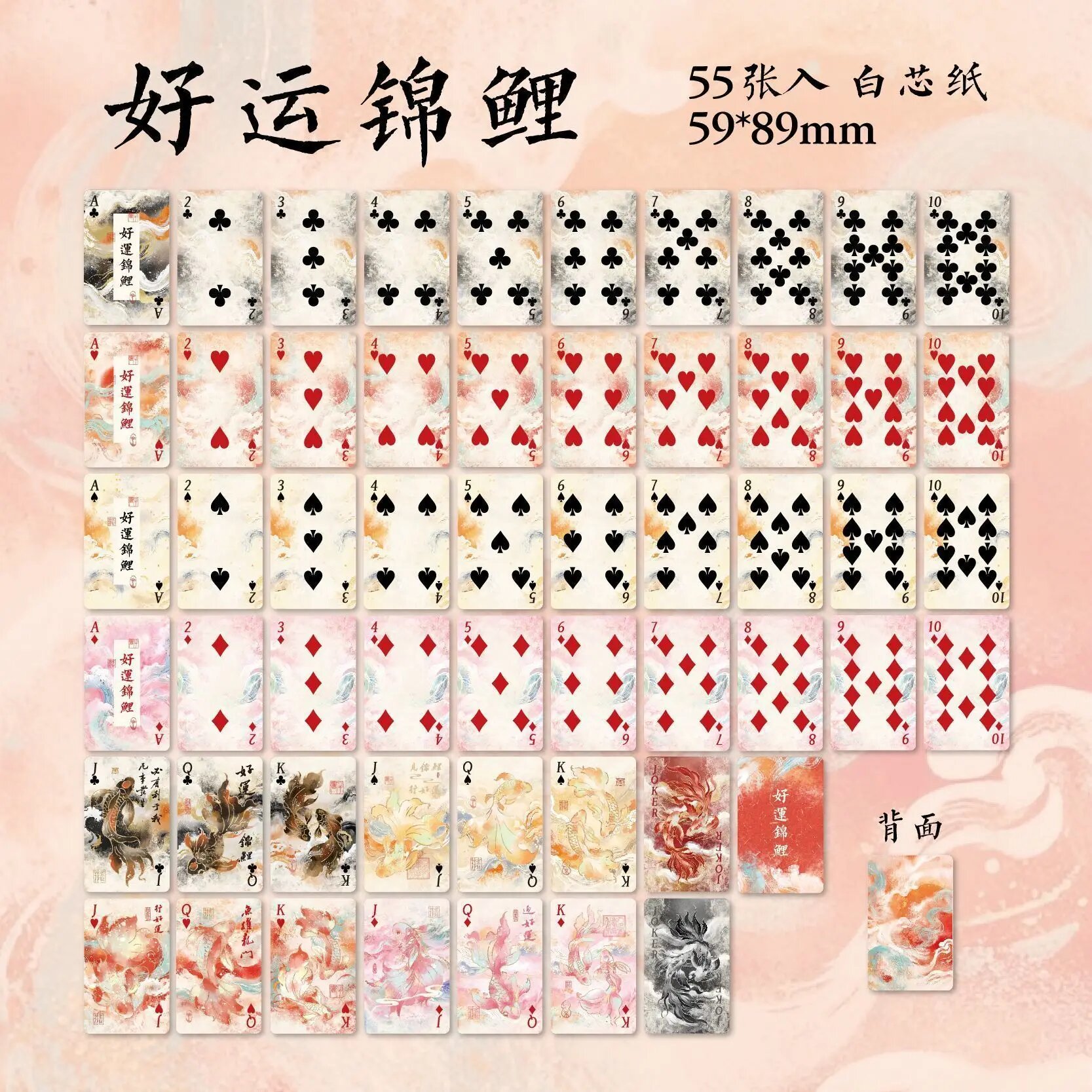 Игральные карты в китайском стиле «Древние мифы» Lucky Koi Настольные игры для дома, дома, на открытом воздухе, для отдыха, инструменты для развлечений