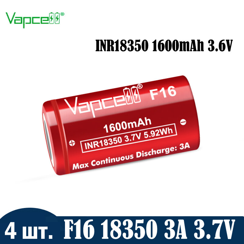 Аккумулятор Vapcell 18350 F16 1600 мАч INR18350, литий-ионный аккумулятор