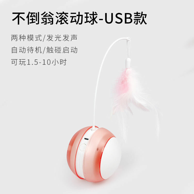 USB-перезаряжаемый автоматический шар для кошек с LED-подсветкой и звуком, интерактивный катящийся шар для кошек,