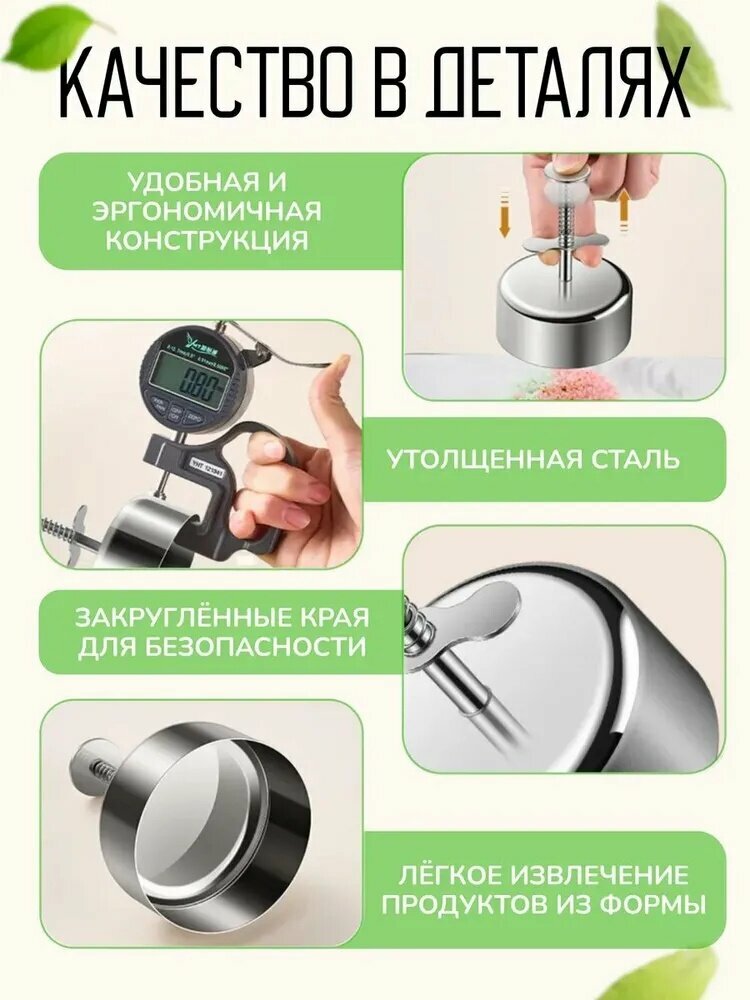 Пресс для бургера 1 шт — фото 1