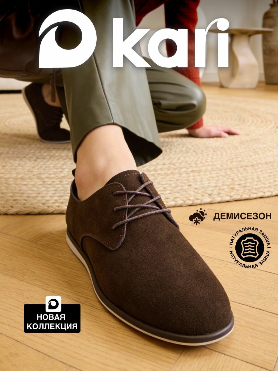 Полуботинки Зима 2026