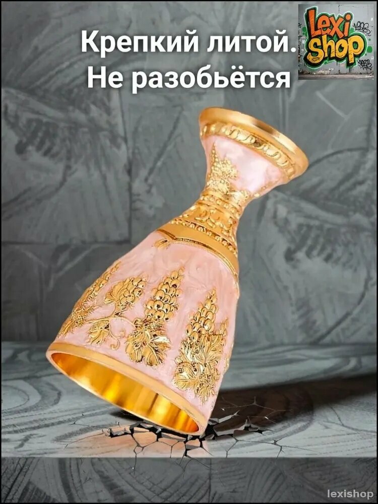 Стопка — фото 1