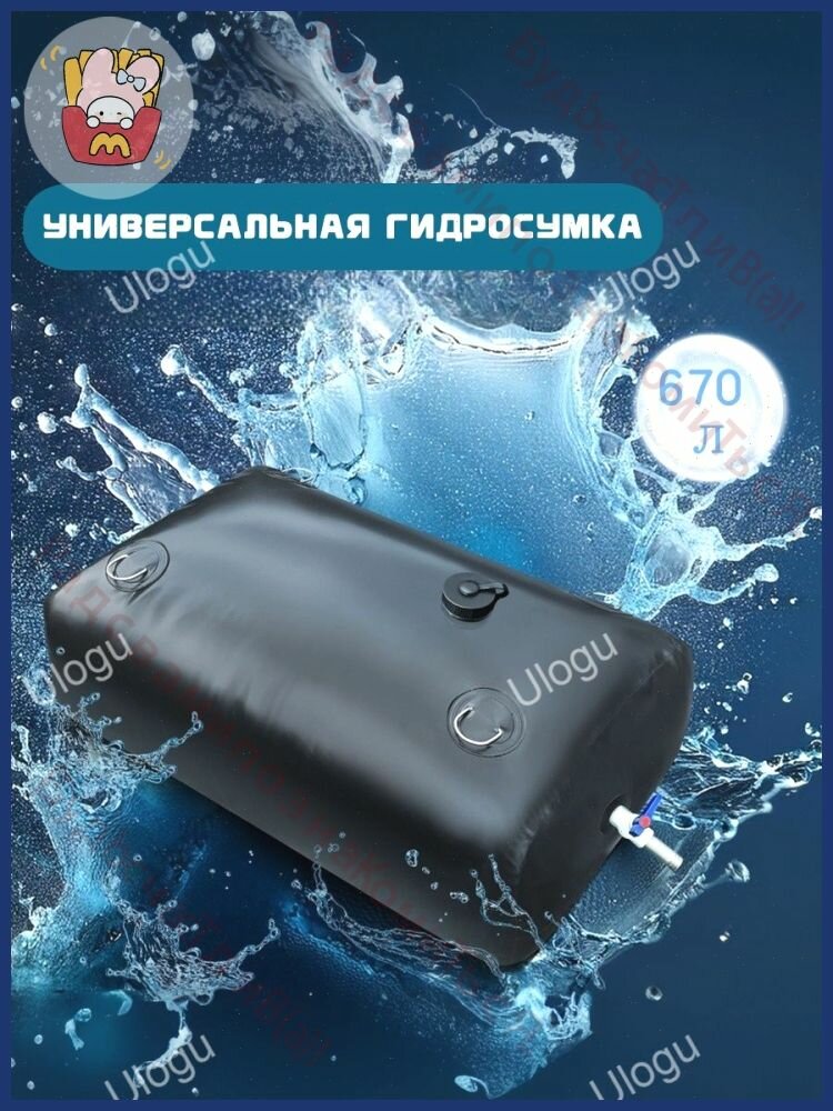 Бочка садовая ПВХ (поливинилхлорид)