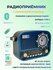 Радиоприёмник 366/Bluetooth/USB/mp3 плеер