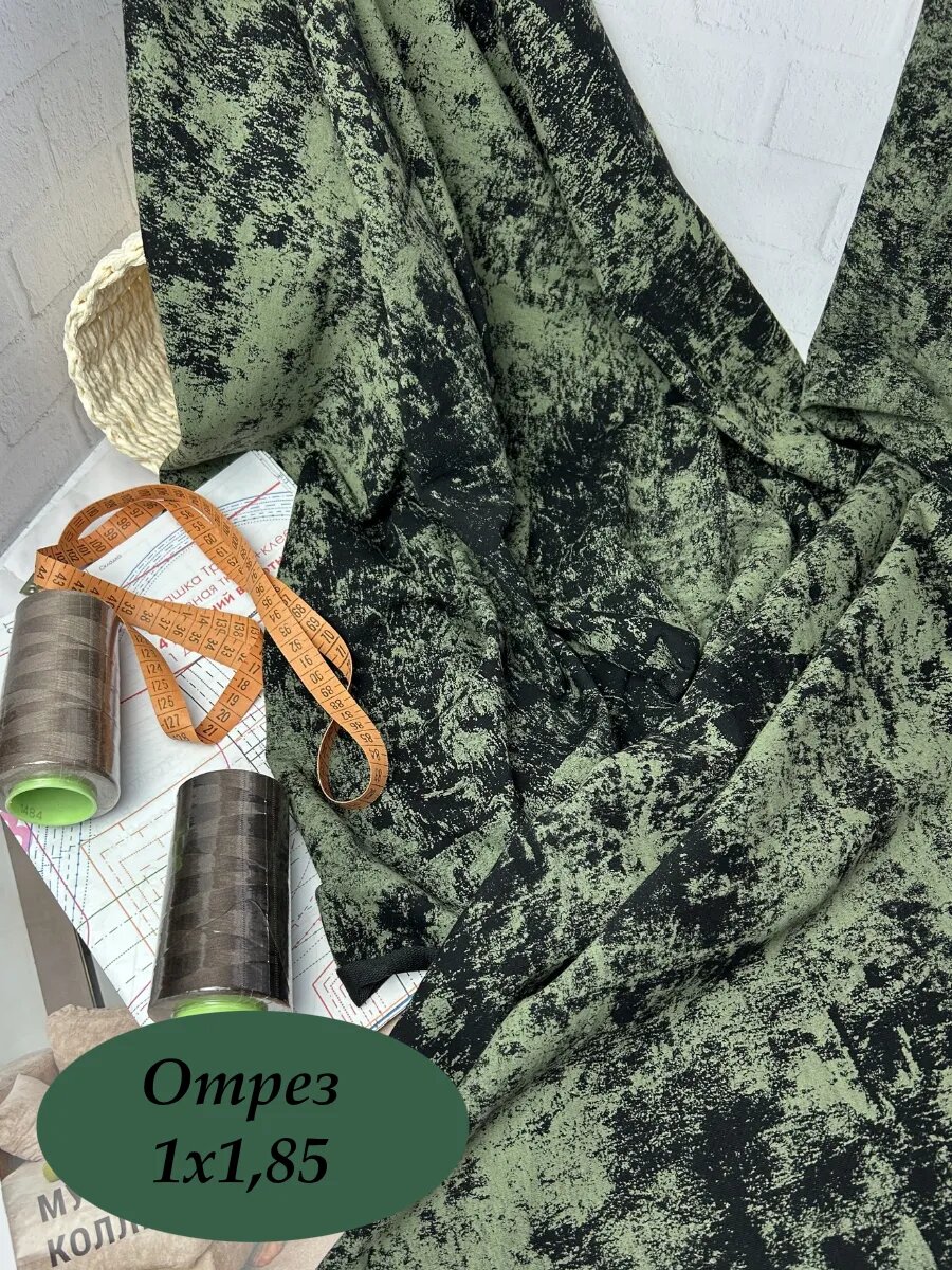 Футер 2-х нитка с лайкрой "Варенка", зеленый/черный