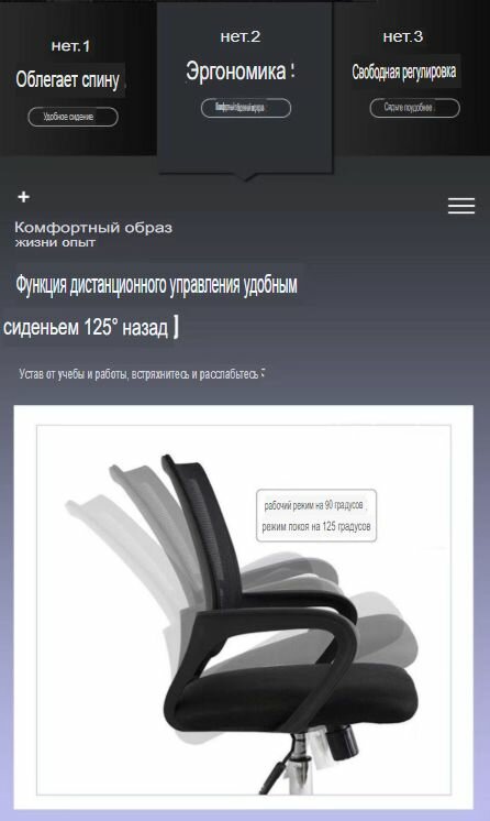 Офисное кресло — фото 1