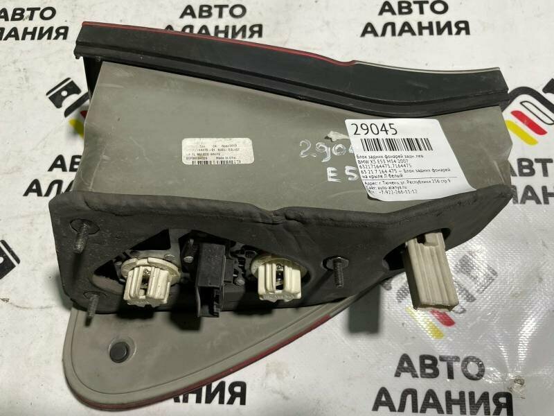 Фонарь задний левый BMW X5 E53 1999-2007