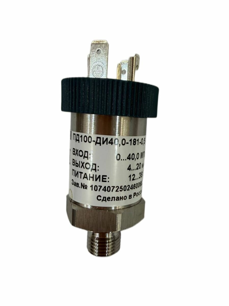 Датчик избыточного давления овен ПД100-ДИ40,0-181-0,5, давление до 400 бар, резьба G1/4, IP 65