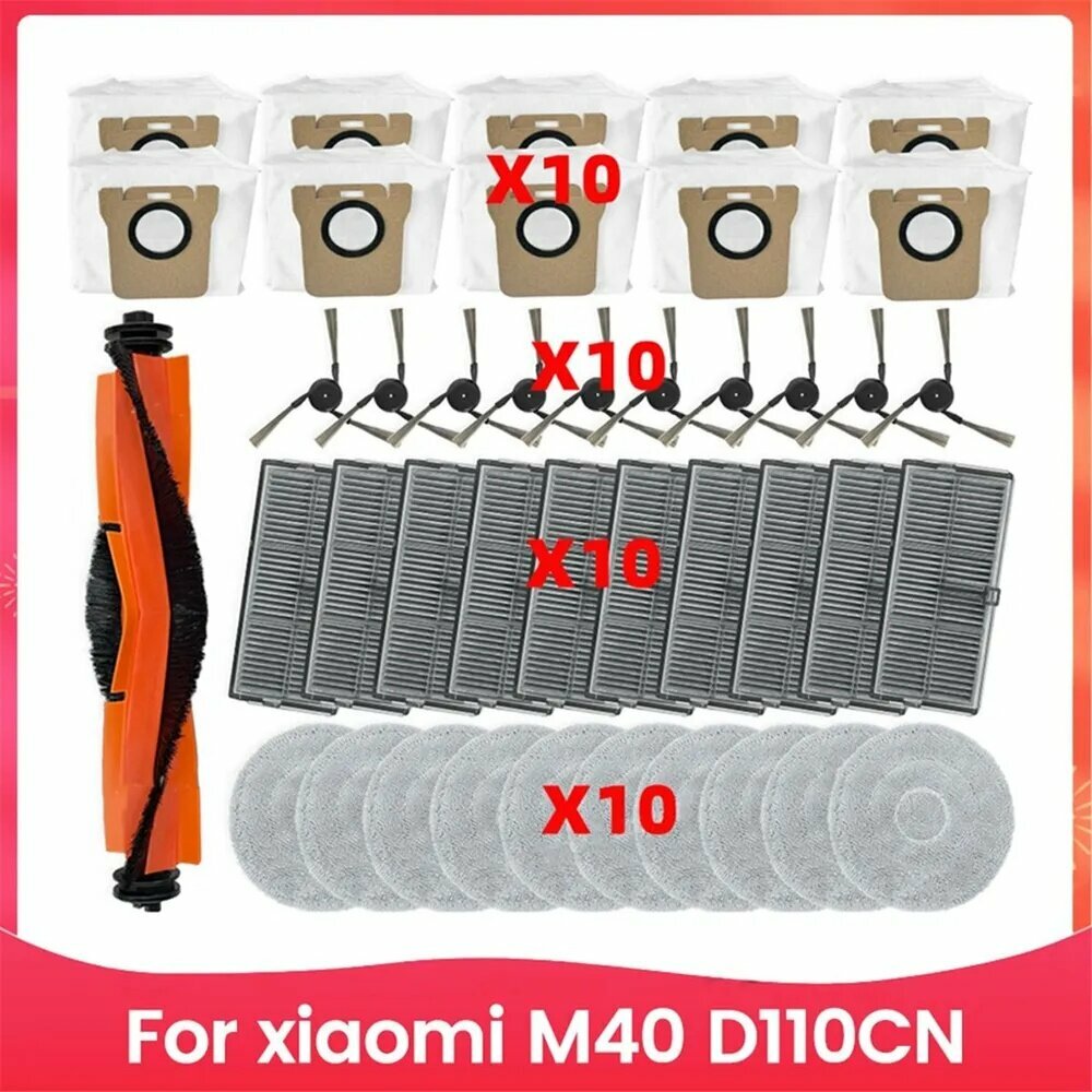 Для M40 D110CN Детали Пылесоса