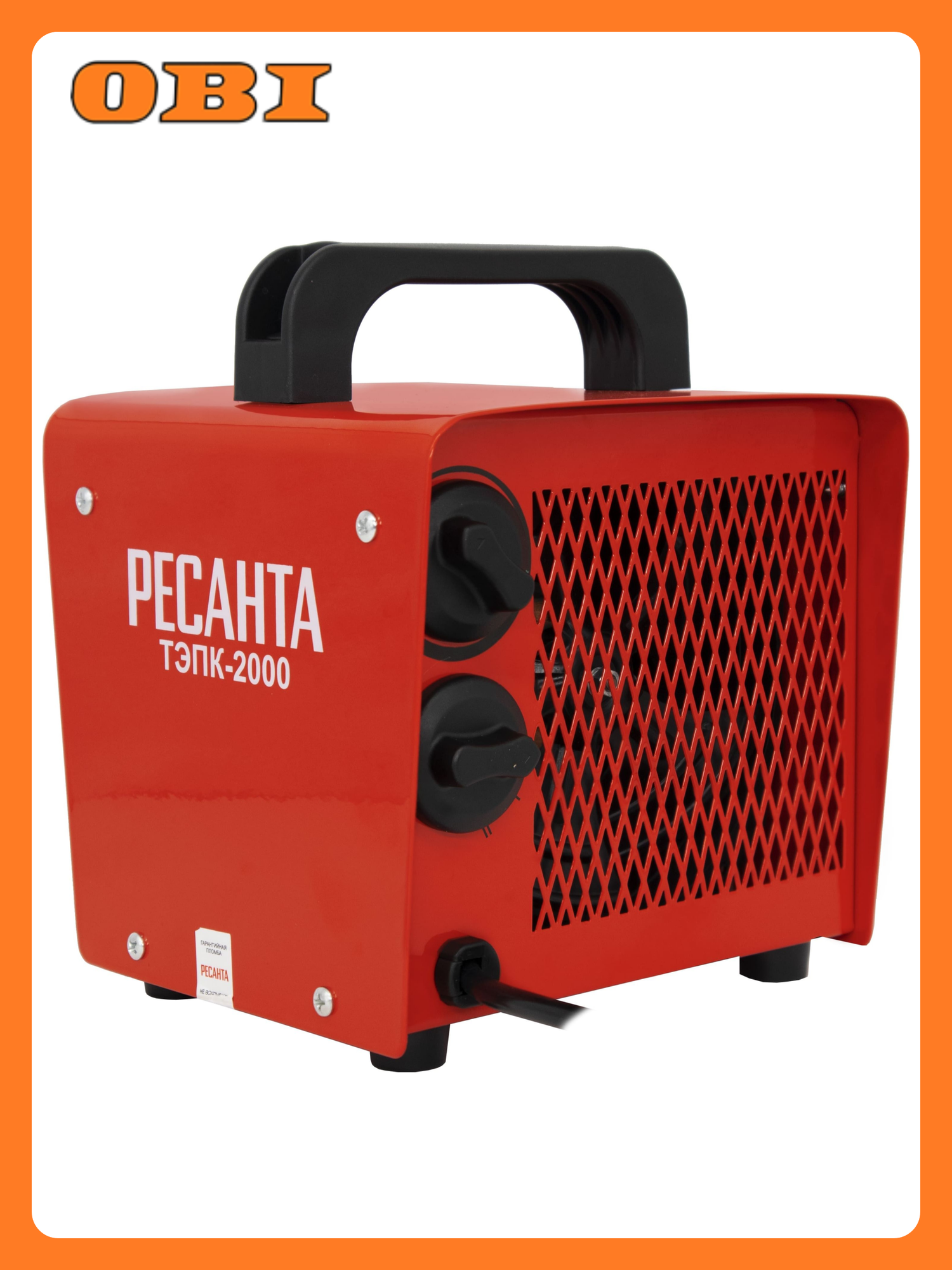 Тепловая пушка РЕСАНТА ТЭПК-2000, электрическая, красная, с регулировкой температуры