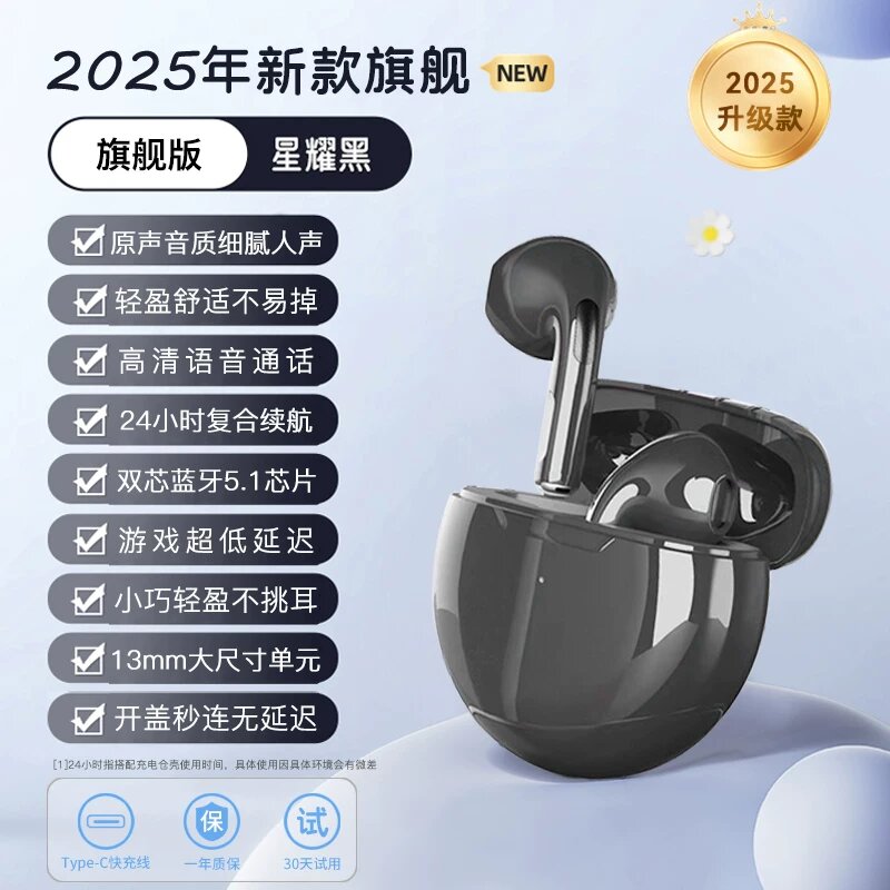 Подходит для Bluetooth-наушников realme neo7 turbo, беспроводных наушников realme neo7 high-end turbo с полувкладышным