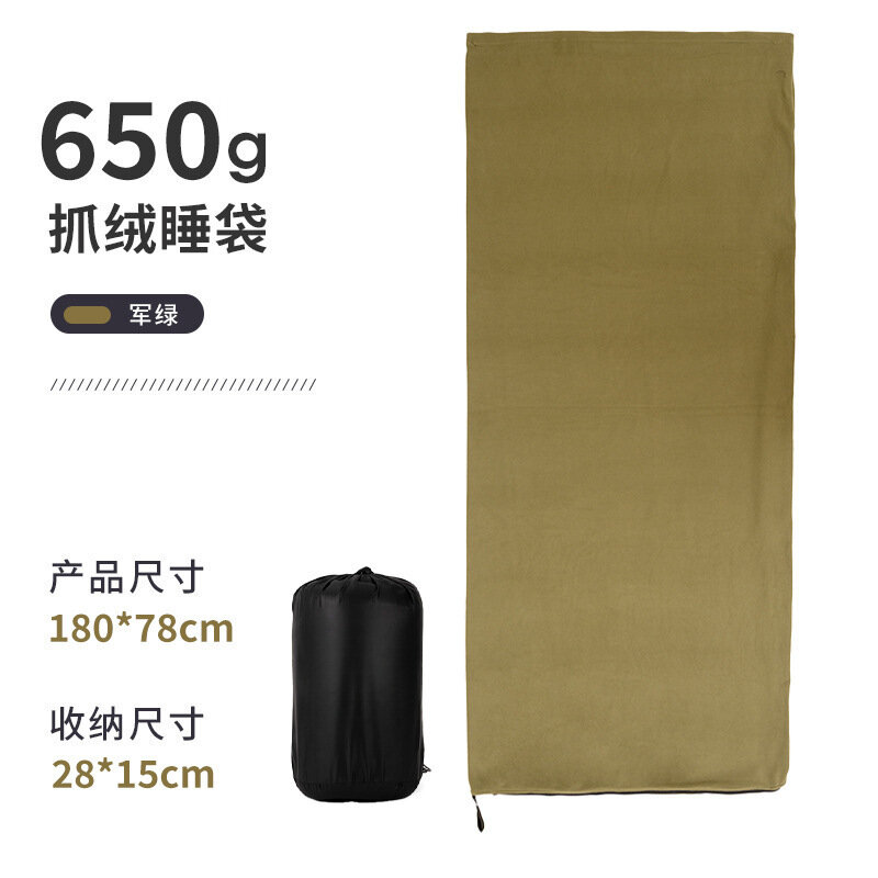 Флисовый спальный мешок для отеля, антигрязевой спальный мешок, подкладка для обеденного перерыва, летний ультралегкий портативный универсальный флисовый спальный мешок для всех сезонов