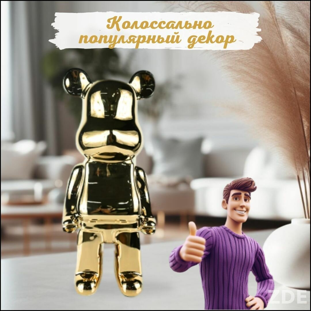 Статуэтка — фото 1