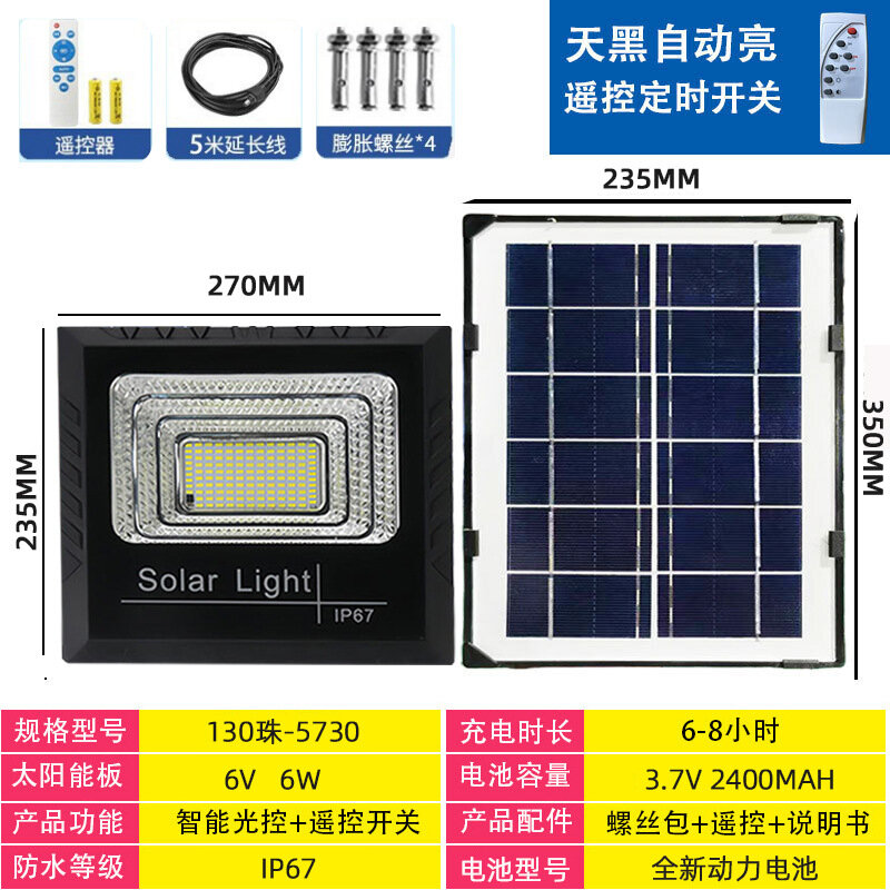 Уличный водонепроницаемый светильник для башенных кранов для осветительных проектов, мощный светодиодный прожектор, свет для деревьев, солнечный прожектор