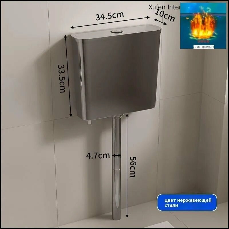 Резервуар для воды из нержавеющей стали 304 антивандальный сливной бачок для чаши генуи из нержавеющей стали (SUS 304)