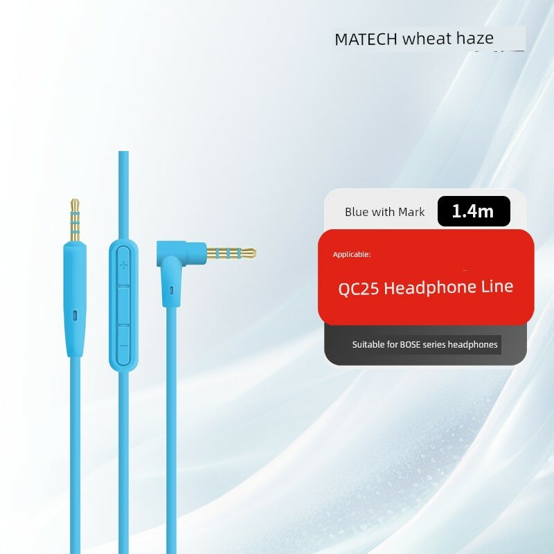 Кабель аудио Type-C с микрофоном для наушников Bose QC25, дополнительная длина, небесно-голубой, с брендировкой
