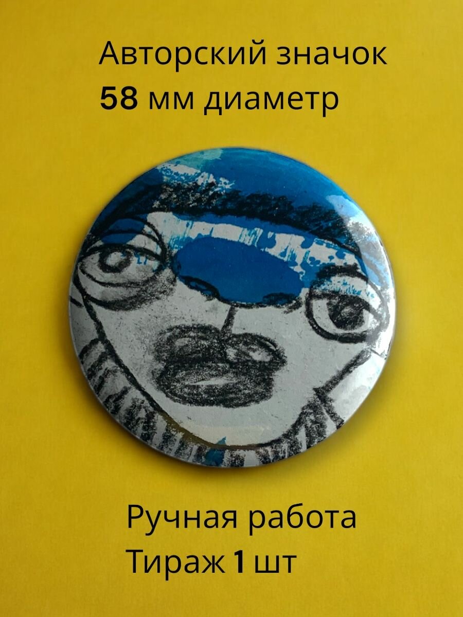 Значок, пластик