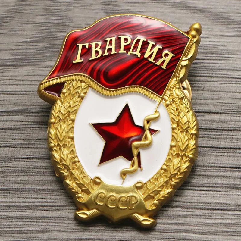 Брошь
