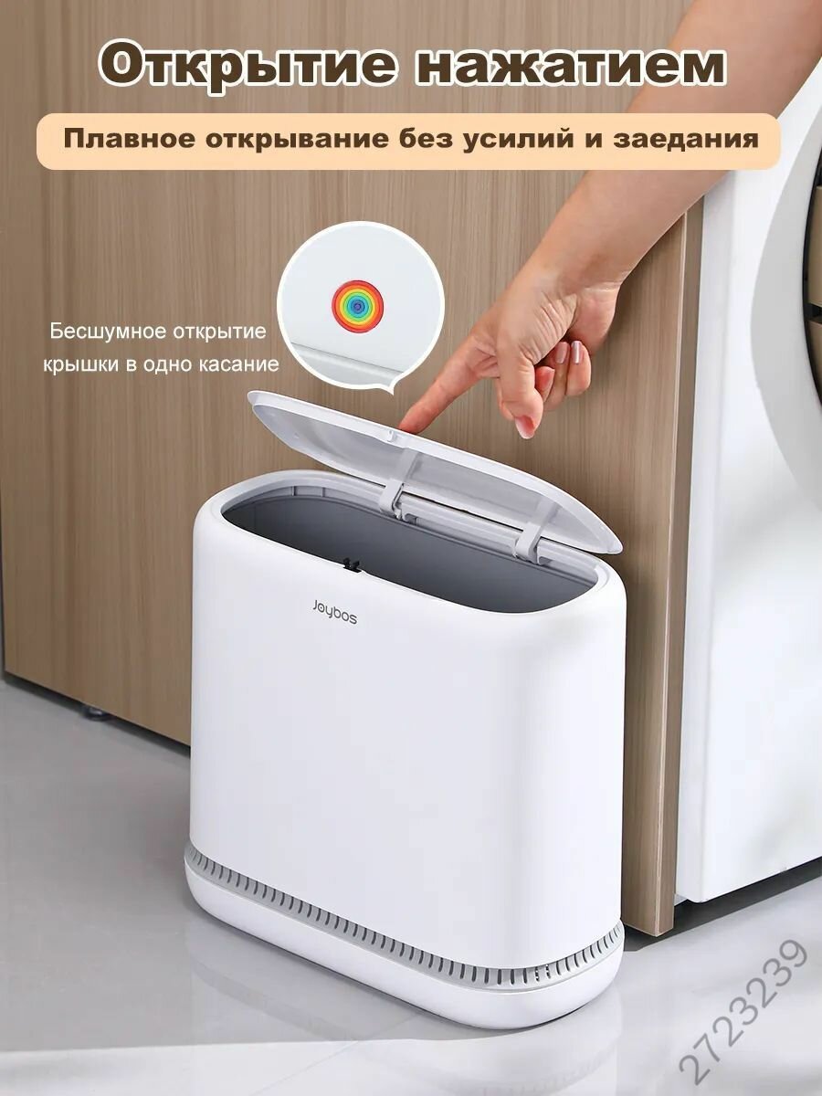 Мусорное ведро — фото 1