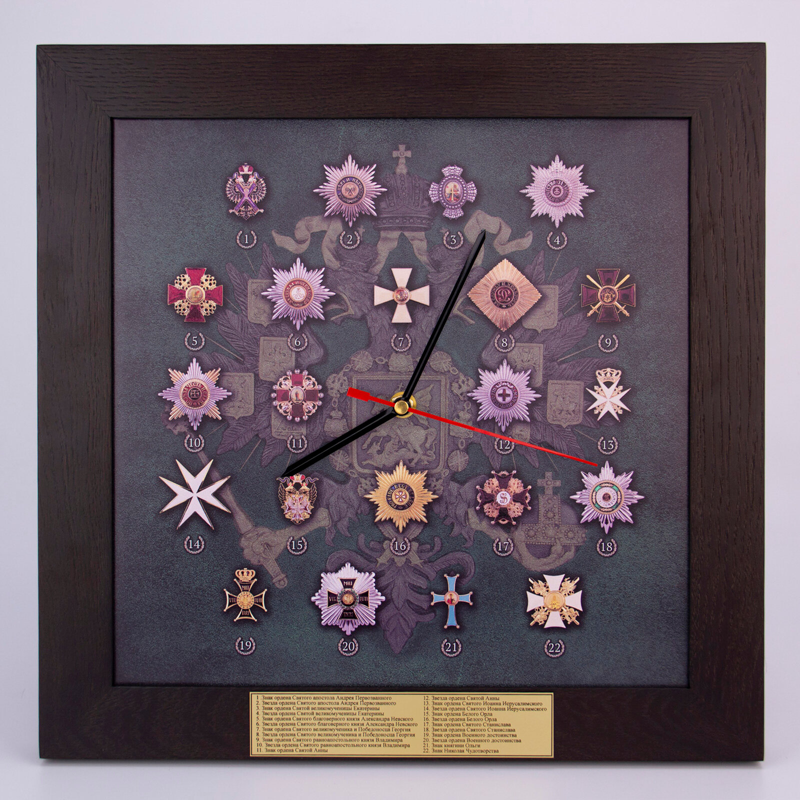 Часы "Ордена Российской Империи"