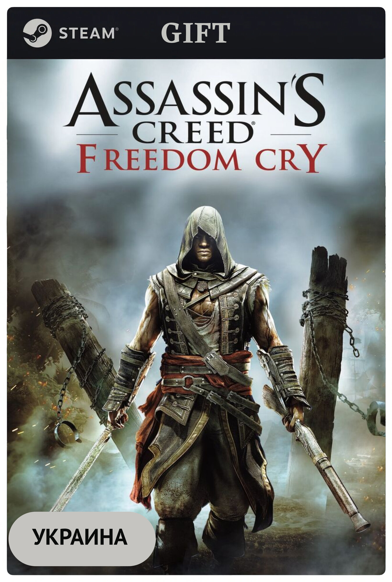 Игра Assassin's Creed Freedom Cry для PC (ПК) Steam, Steam Deck, GIFT Украина