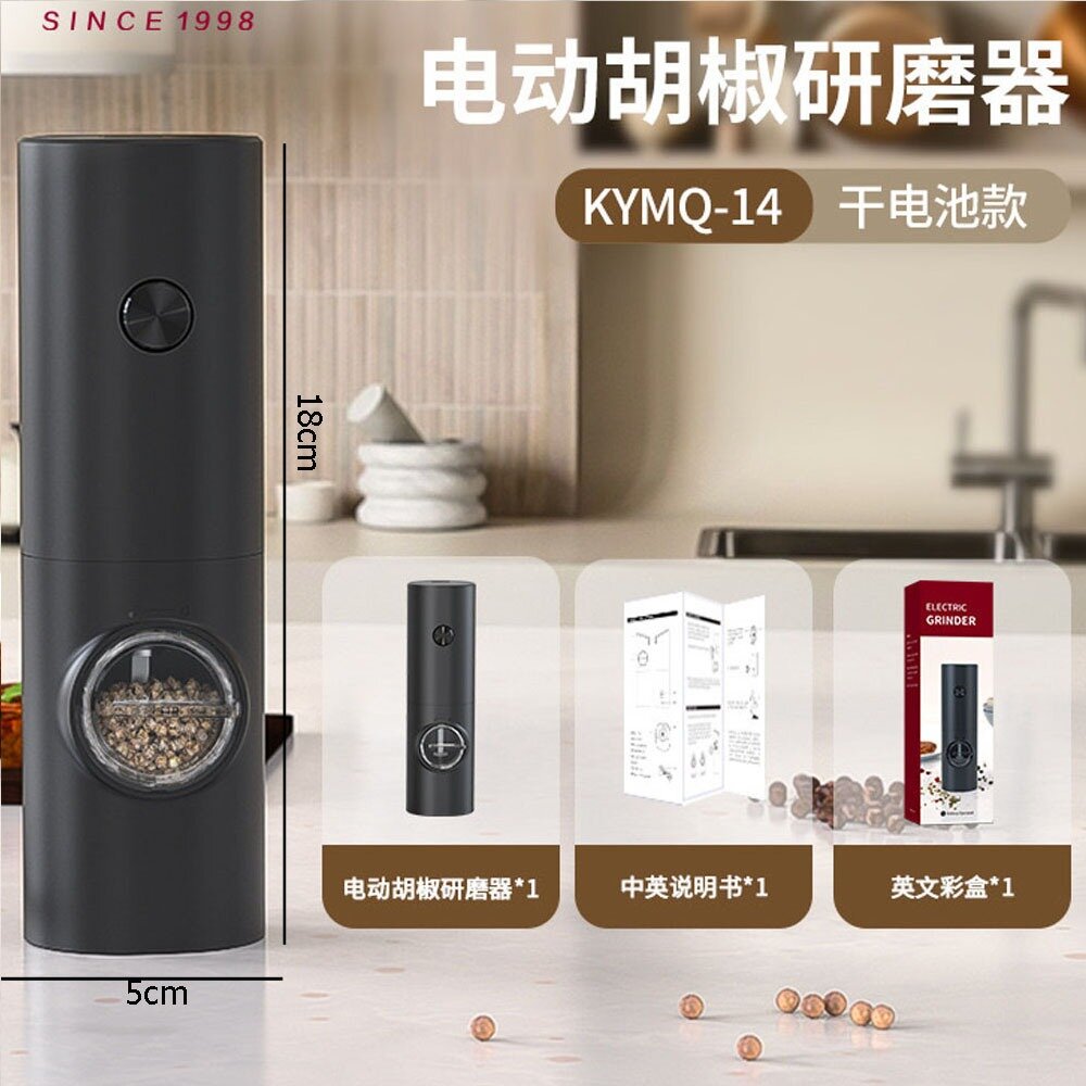 Перезаряжаемая электрическая мельница для розовой соли, перца и льняного семени, беспроводная электрическая мельница для дома