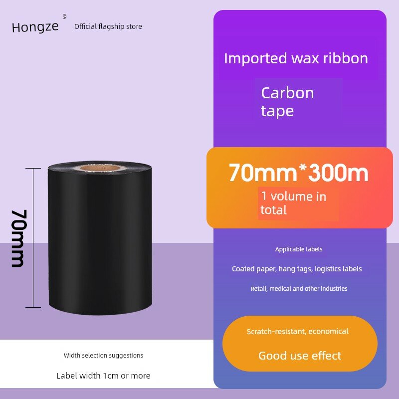 Подходит для принтеров Lixiang CP2140, CP3140: рулон цветной ленты (смешанная смола/смесь смолы и воска) для этикеток,