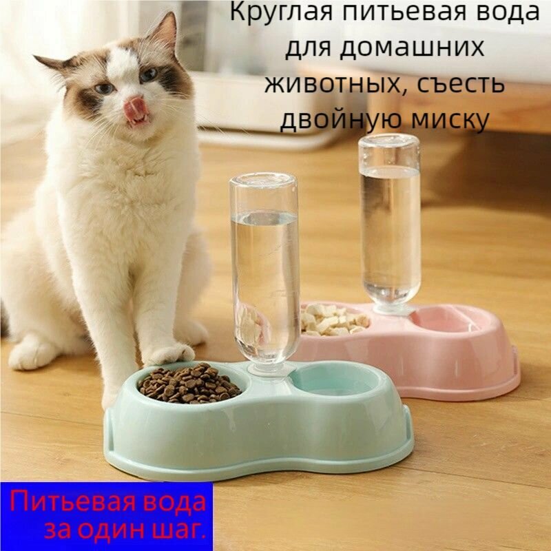 Автоматическая кормушка для домашних кошек + дозатор воды