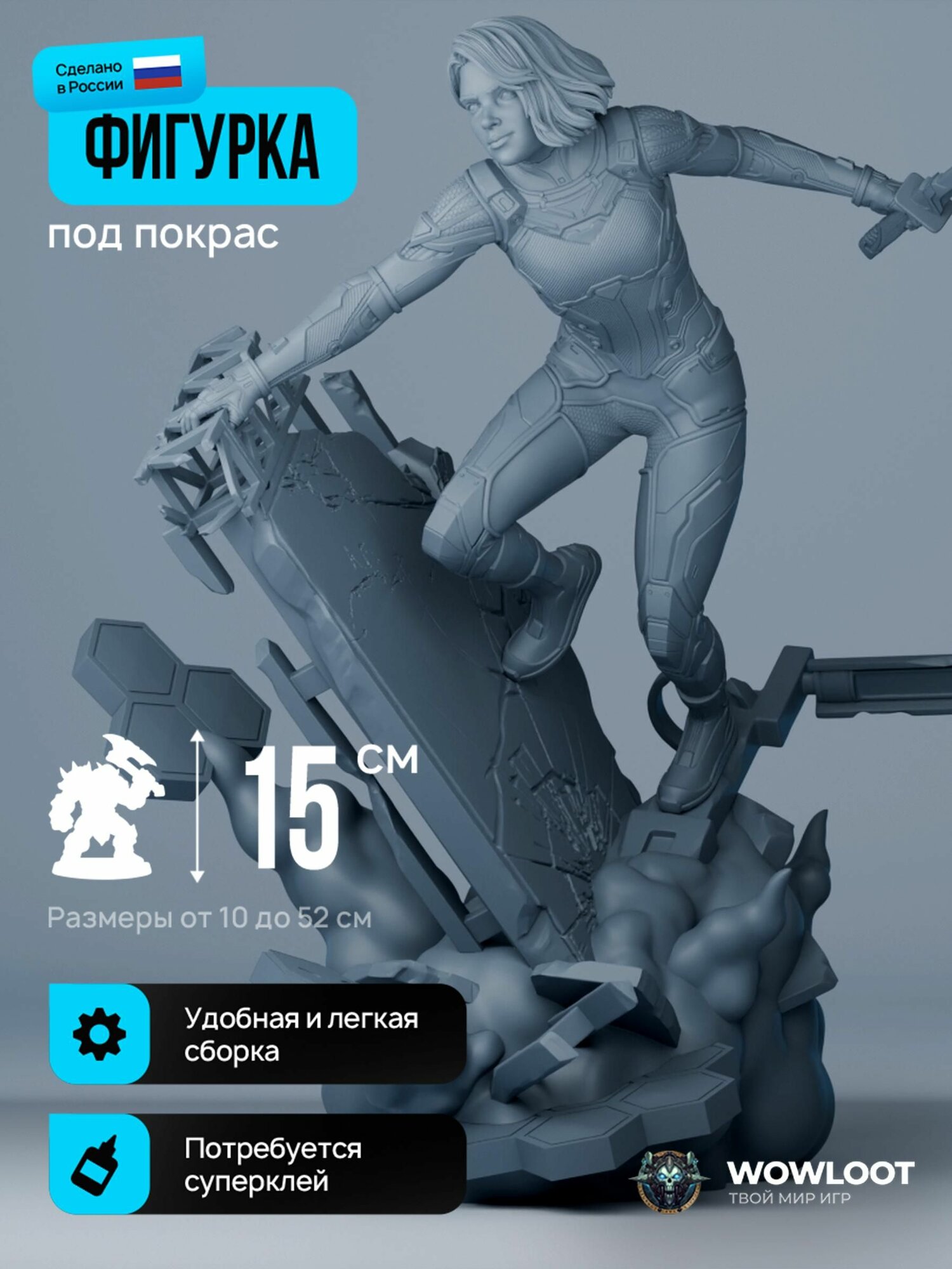 Фигурка из игр и аниме Мио 15 см (Mio games) для покраски