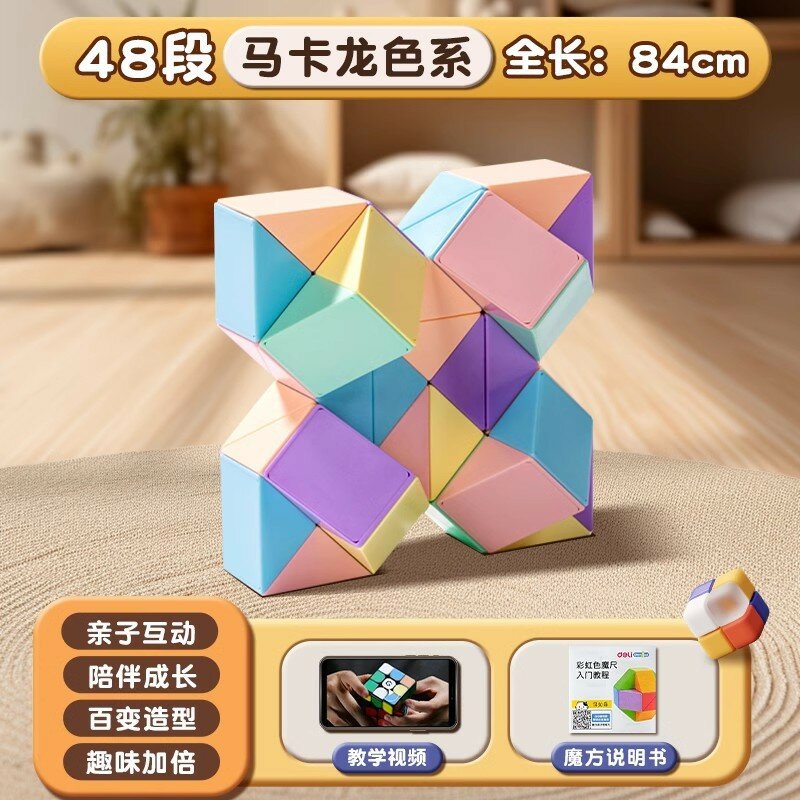 Волшебная линейка цвета радуги детские развивающие игрушки Макарон цвет-48 абзац/руководство видео-учебник