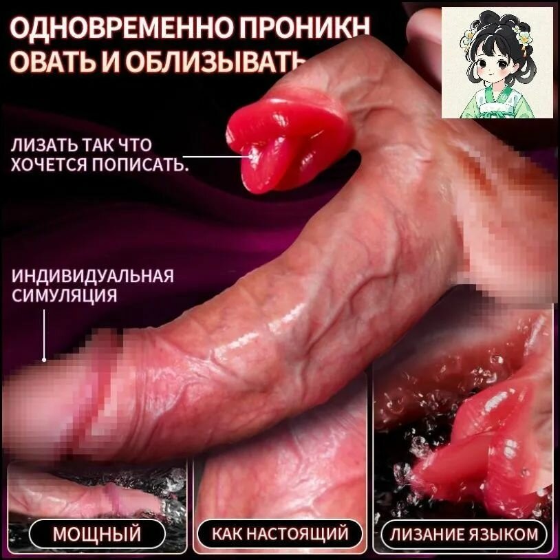 Вибратор, цвет: светло-желтый, белый, 21 см