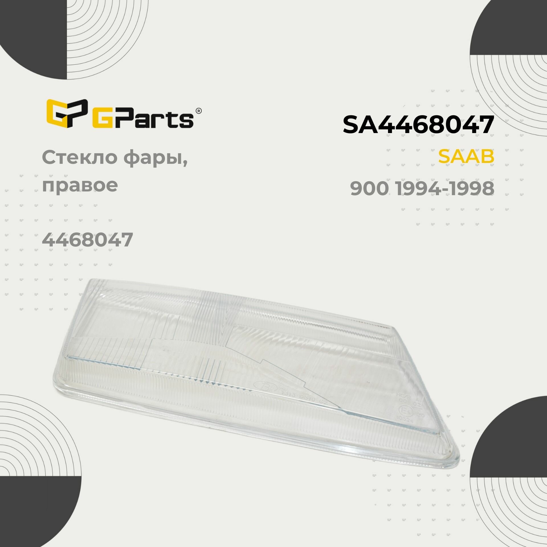 SA4468047 Стекло фары, правое GParts для SAAB 900 1994-1998