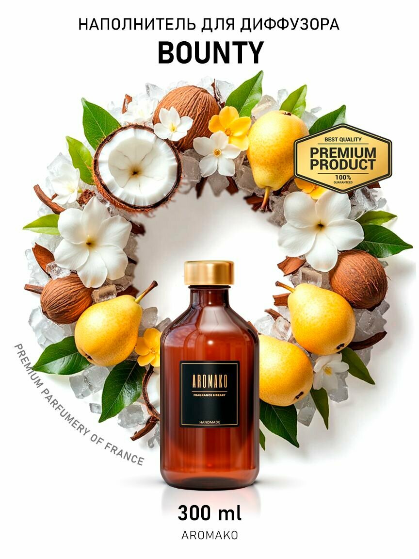 Рефил для диффузора BOUNTY, 300 ml