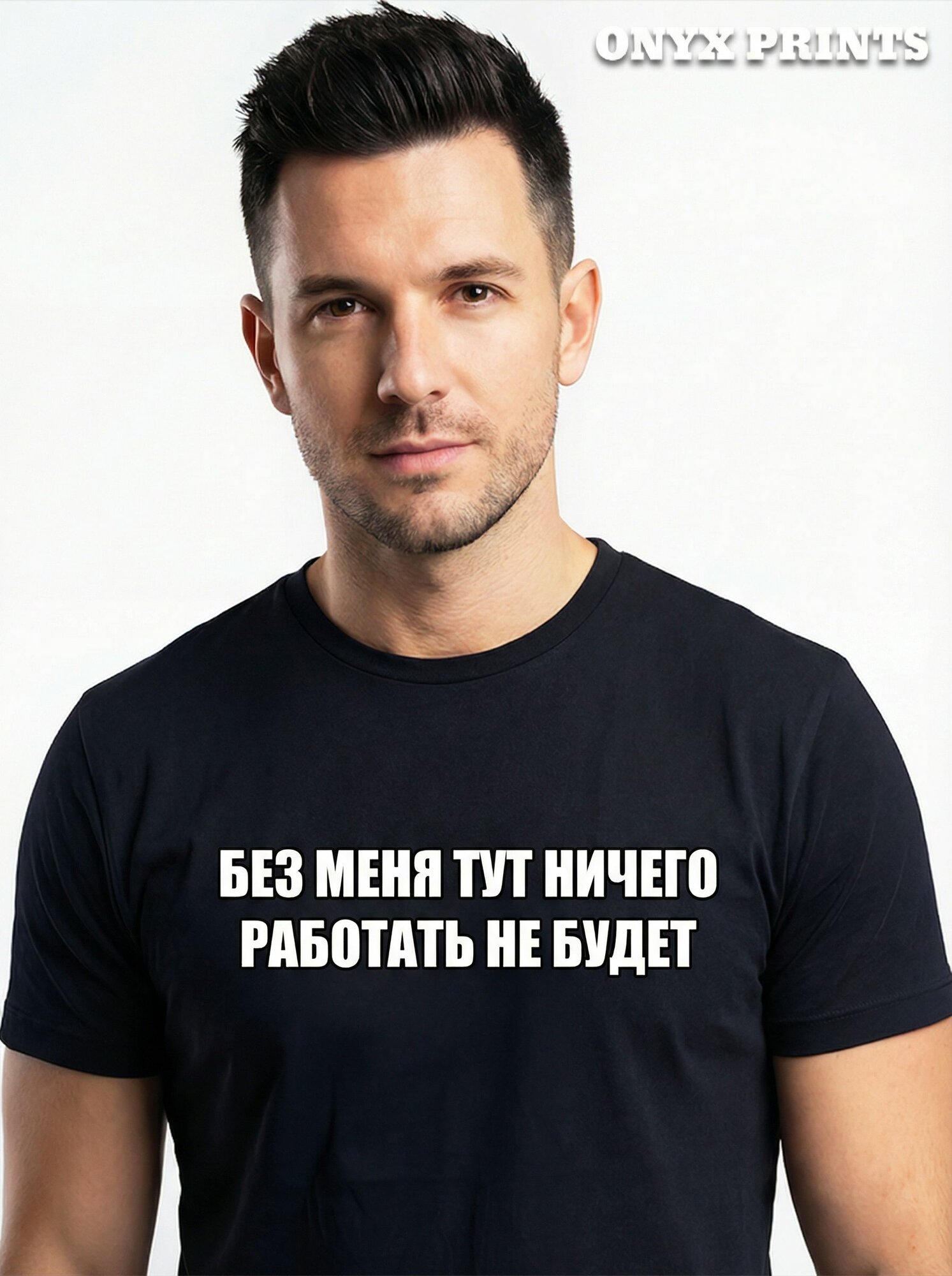 Футболка спортивная