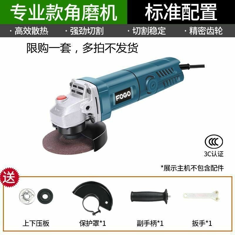 Угловая шлифовальная машина, многофункциональная шлифовальная машина, полировщик, ручная шлифовальная машина, полировальная машина, режущая машина, домашняя ручная шлифовальная дисковая машина