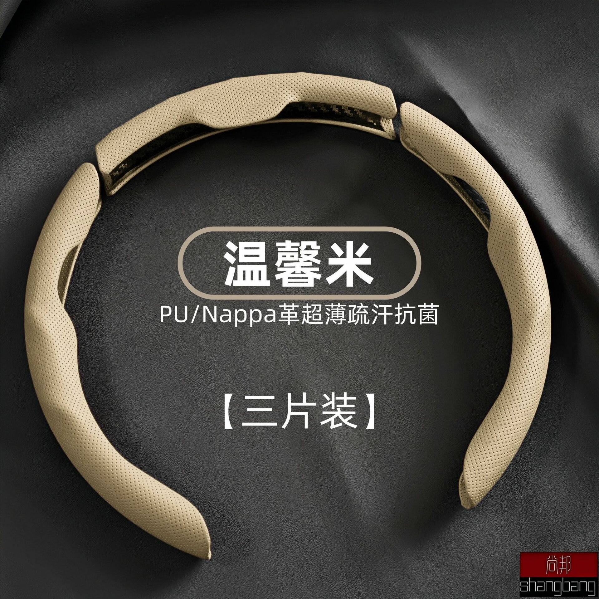 Чехол на руль автомобиля из кожи Nappa с текстурой отверстий, дышащий, впитывающий пот, с пряжкой, универсальный, высококачественный чехол для руля