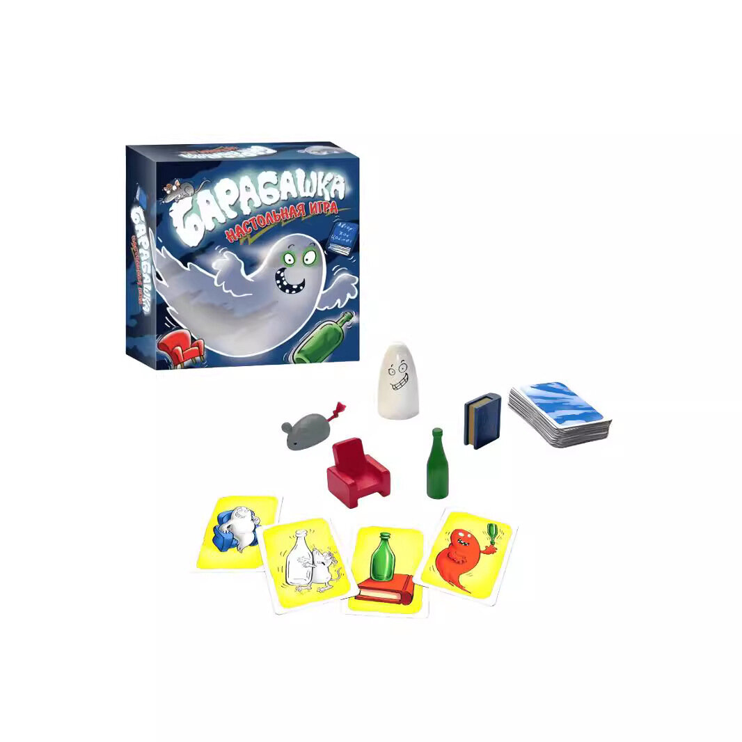 Кросс-бордерная русская карточная игра барамепька, развивающая русскую шпионскую карту-призрак Русская барабашка