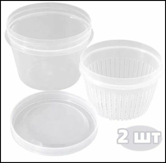 Форма для приготовления сыра и творога, 0.5 л