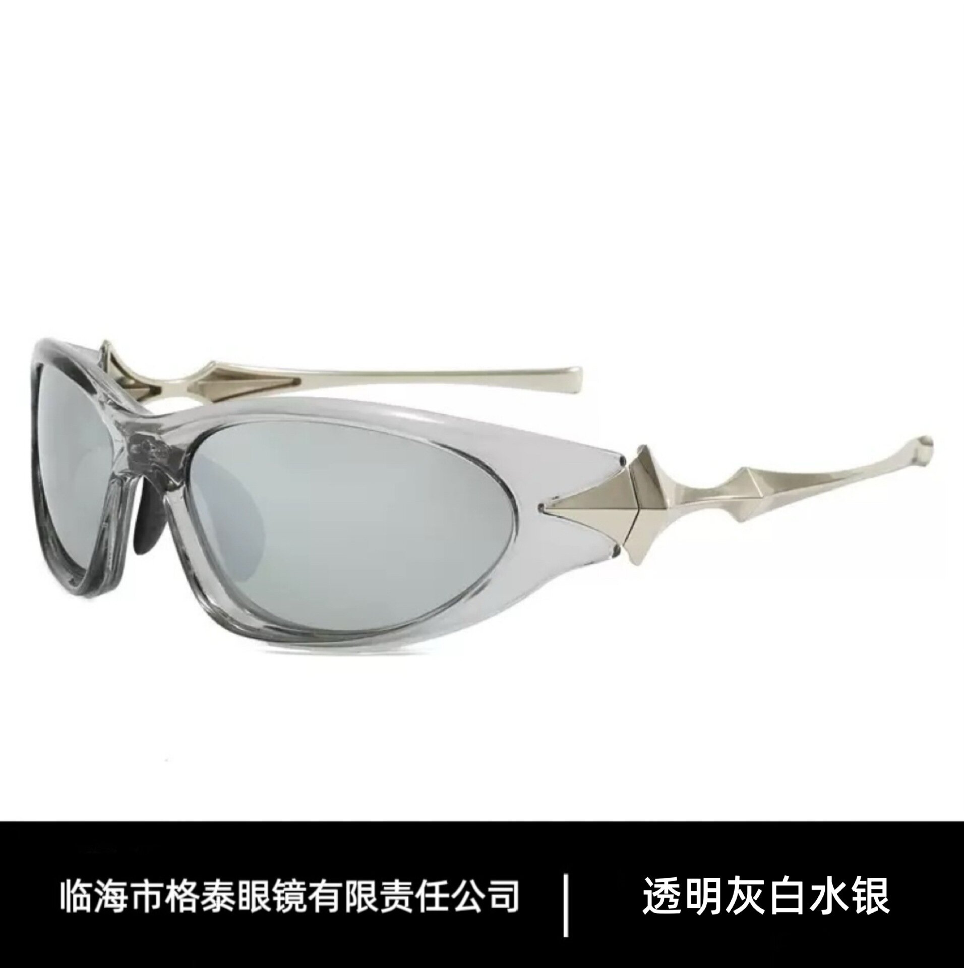 Американский стиль, острый стиль, высококачественные солнцезащитные очки Y2K в стиле киберпанк для женщин, модные футуристические очки с вогнутой формой