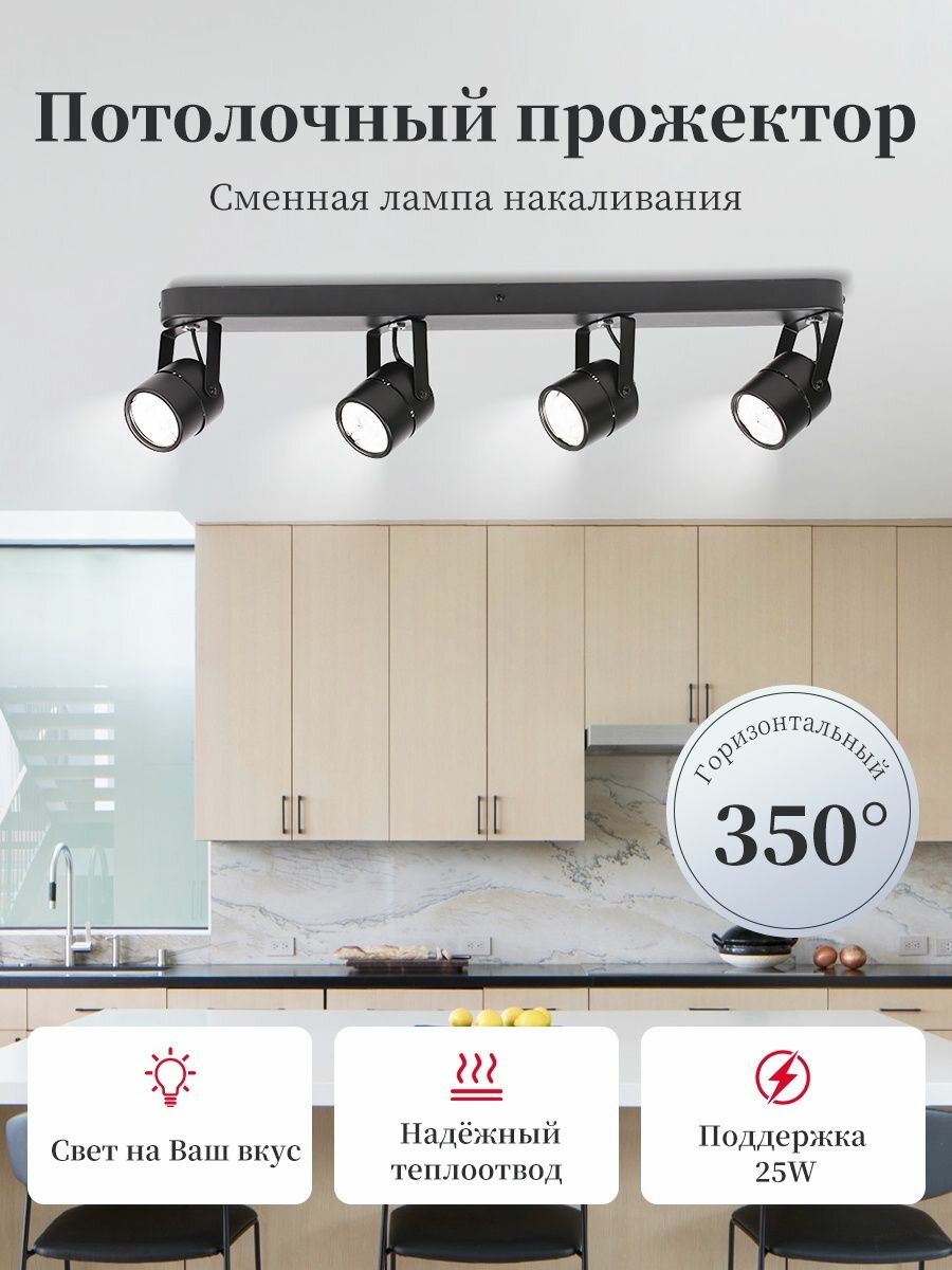 LED потолочный светильник GU10 4 патрона для кухни, гостиной, спальни