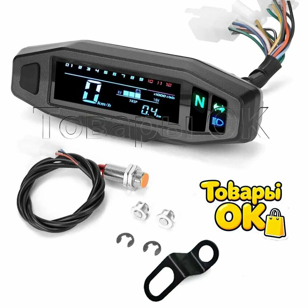 Универсальная приборная панель (щиток приборов) для мотоцикла, пит-байка, эндуро и кросса